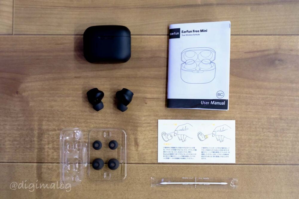 【レビュー】コスパ抜群のEarFun Free Miniはノイキャン要らず