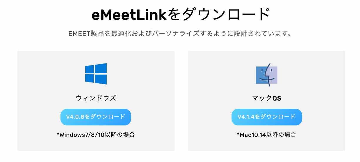【レビュー】eMeetのボリュームコントローラー eMuteは動画・音楽・テレワークに最適