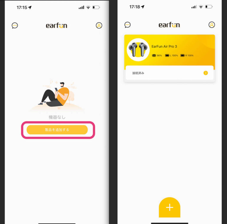 【レビュー】EarFun AirPro 3 コスパ最強の全部入り完全ワイヤレスイヤホン｜もうこれでいいでしょ？