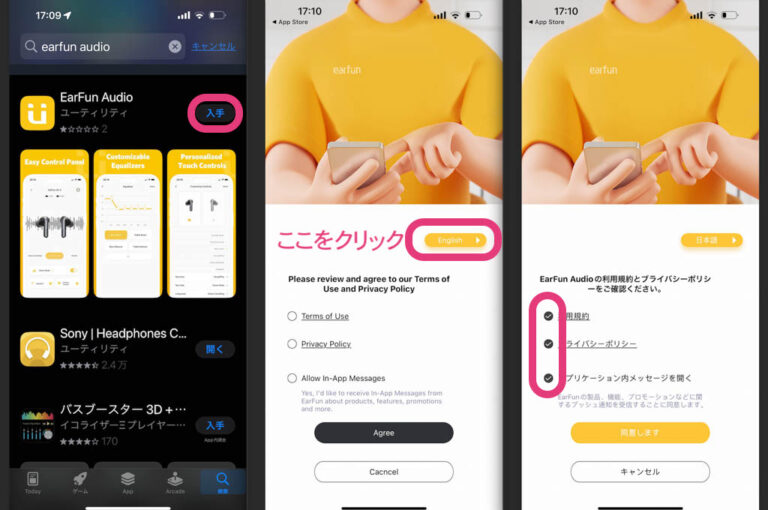【レビュー】EarFun AirPro 3 コスパ最強の全部入り完全ワイヤレスイヤホン｜もうこれでいいでしょ？