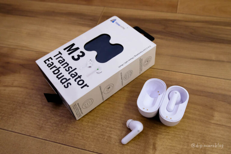 【レビュー】AIによる同時翻訳ワイヤレスイヤホン Timekettle M3 Translator Earbuds
