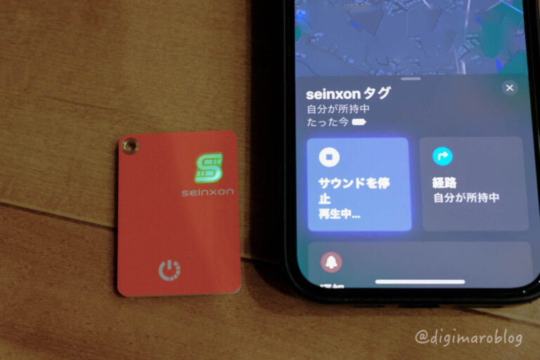 【レビュー】カード型スマートトラッカー Seinxon Finer Cardは充電式でApple「探す」に対応｜ミニタイプもあり