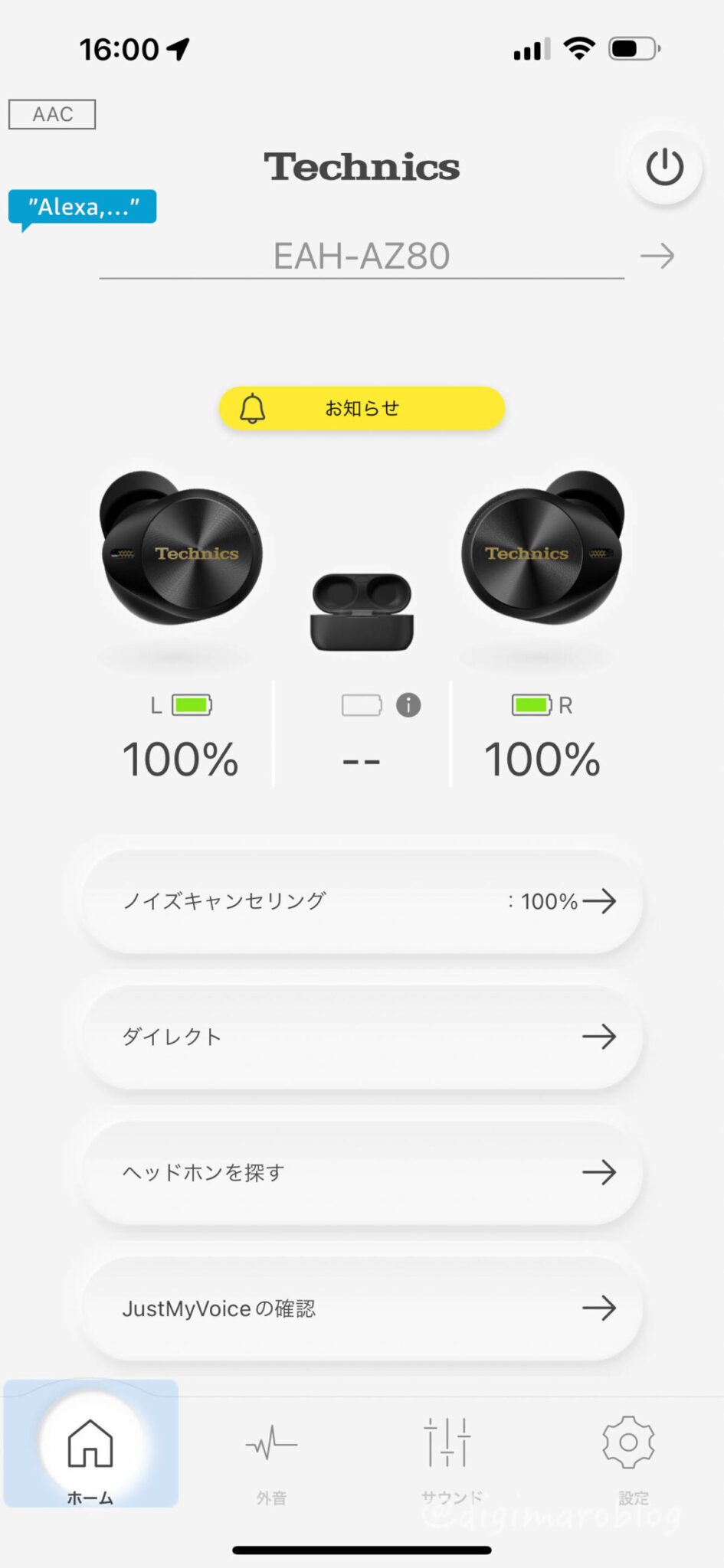 【レビュー】MacユーザーがTechnics EAH-AZ80を購入した理由