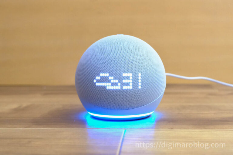 【レビュー】Echo Dot with clock 第5世代登場！時計付きはディスプレイ表示の使い勝手が向上