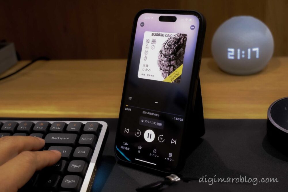 Amazon オーディブル (Audible)の評判は？料金やメリット、デメリットを解説