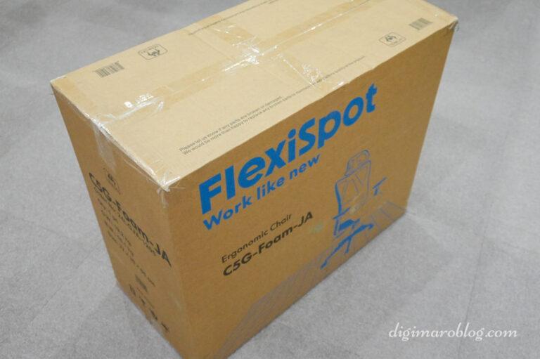 FlexiSpot C5をレビュー！疲れないオフィスチェアをコスパで選ぶなら断然おすすめ！