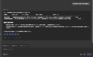 【2025年最新版】UPDFレビュー：Adobe Acrobat Proと比較して解説